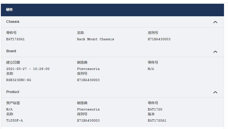 基于IPMI的FRU-CSDN博客
