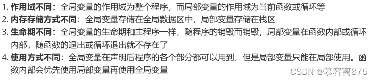 Bsp学习 Day13 C语言基础 二维数组 变量类型和作用域c语言二维数组名到底是什么类型的变量 Csdn博客
