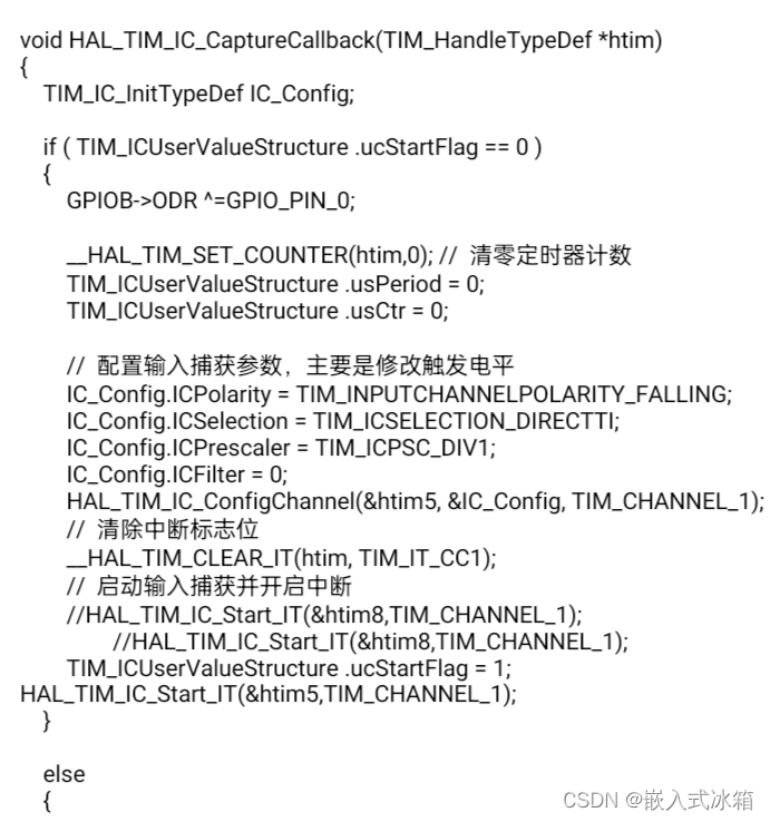 Stm32 Hal库hc Sr04超声波测距模块驱动程序超声波模块hc Sr04 Hal Csdn博客