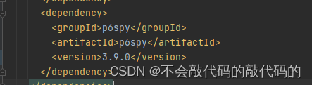 java中MyBatis-plus结合P6Spy 监测程序中的sql执行,提供相关分析-CSDN博客