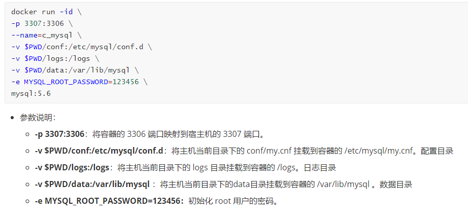 【docker教程】docker视频教程（ubuntu）数据卷挂载、数据卷容器volume、端口映射（镜像叠加，分层复用）rootfs、bootfs（没看完）_docker ubuntu ...