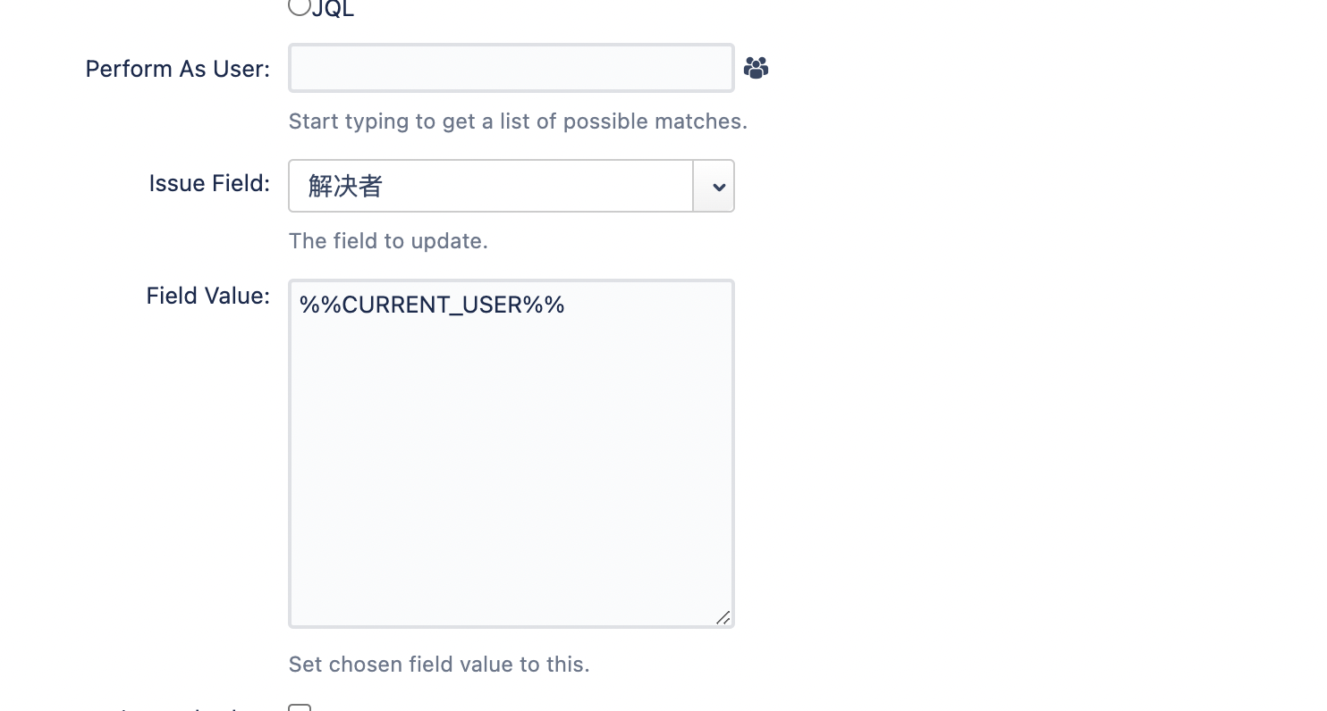 【JIRA 学习】使用JSU插件配置JIRA系统字段为必填，更新操作人到指定字段_jira设置必填项-CSDN博客