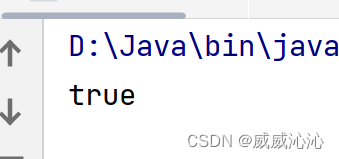 【Java】equals() 方法详解_java equal-CSDN博客