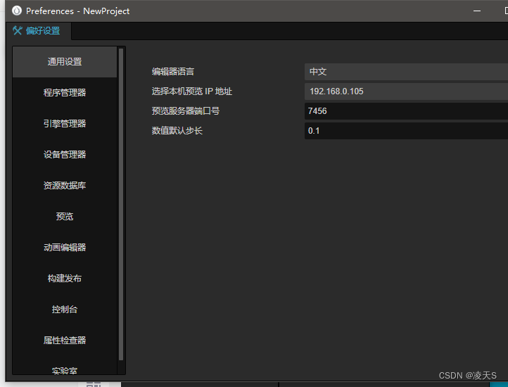 cocos前端引擎学习_前端cocos引擎-CSDN博客