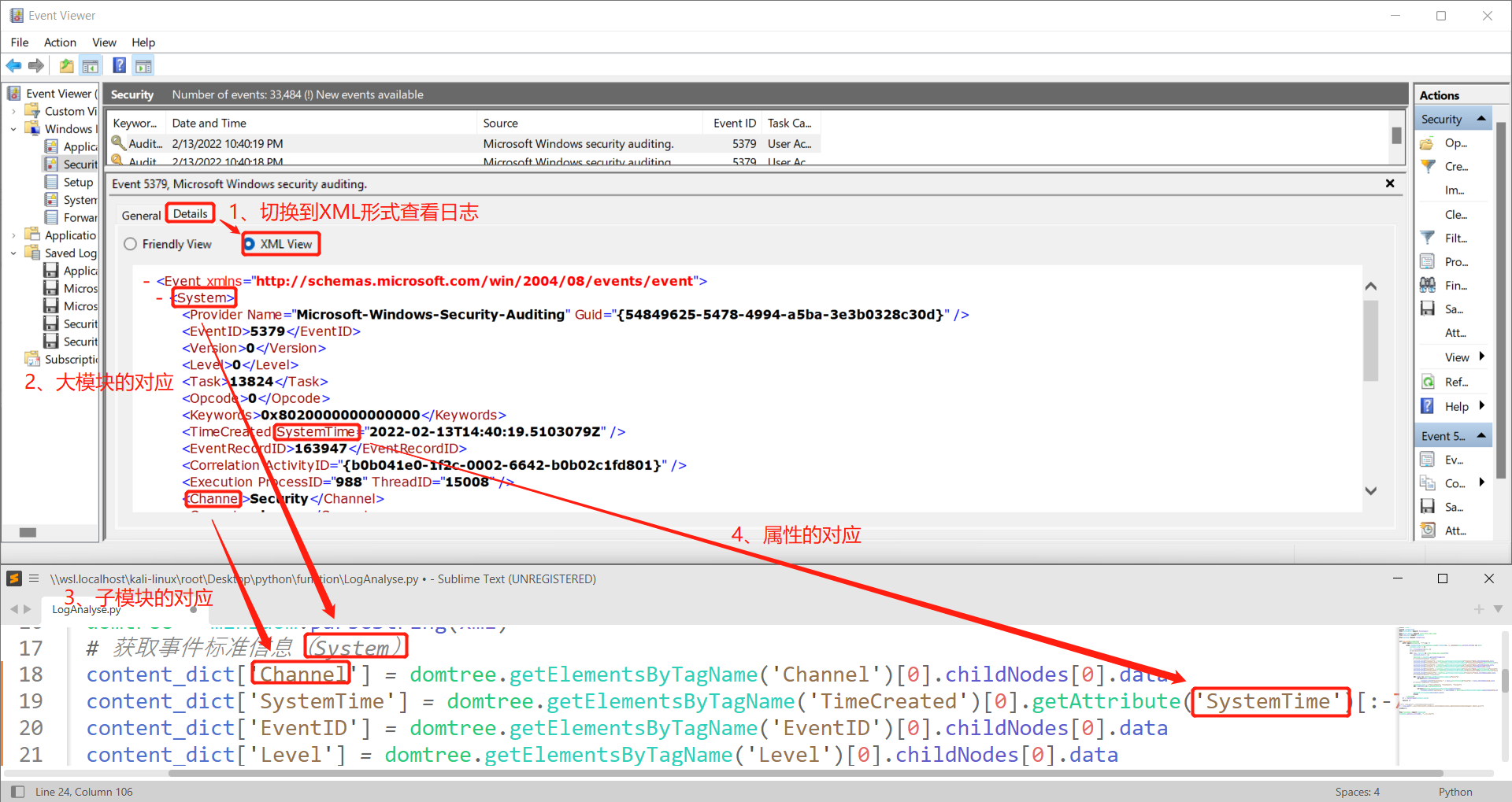 【script】python 解析 Windows日志（python-evtx）_python evtx-CSDN博客