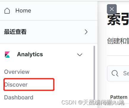 Elasticsearch7.17 七 :Logstash与FileBeat详解以及ELK整合_filebeat与logstash结合-CSDN博客