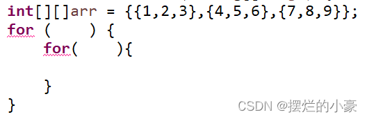 Java增强for循环遍历数组java增强for循环二维数组 Csdn博客