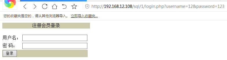 sql注入的几种方式【网络攻防CTF】（保姆级图文）_网络安全大赛sql注入-CSDN博客
