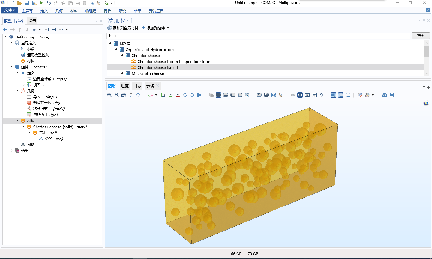 comsol奶酪模型 comsol多孔材料_comsol 多孔材料 怎么添加-CSDN博客