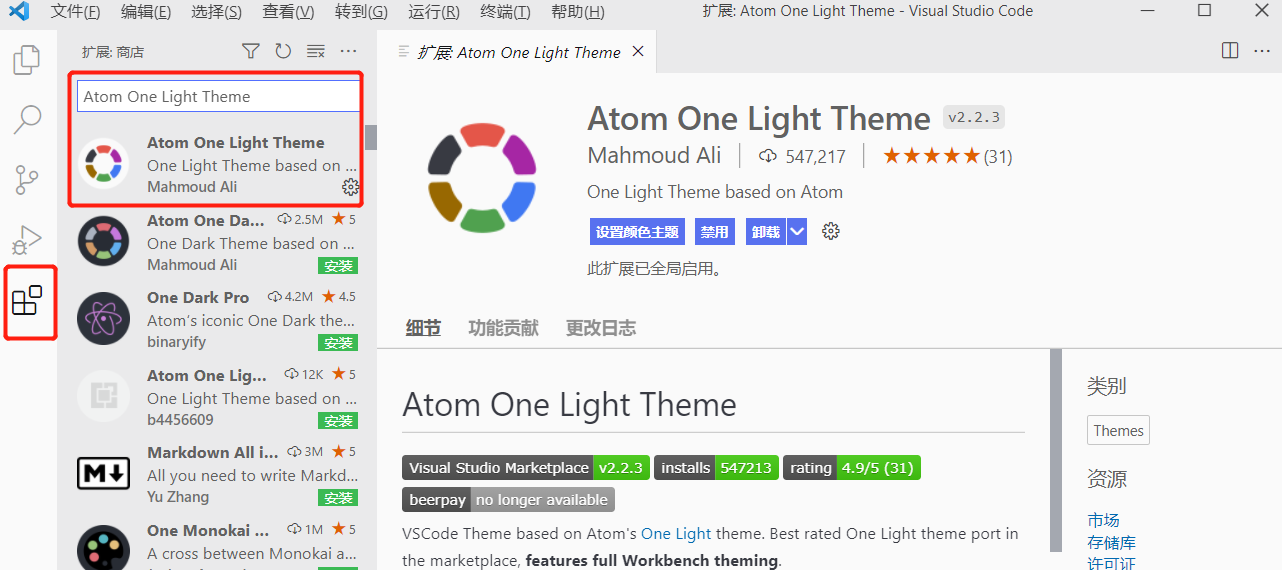 关于VScode设置护眼色的方法_vs code 背景护眼色-CSDN博客