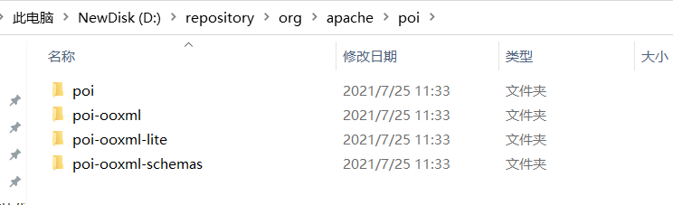 解决项目中maven poi jar包冲突问题思路【问题总结】_pom中同时导入两个poi的包有影响吗-CSDN博客