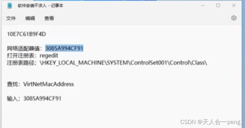 catia V5 2020打开Feature Name:AF_CAT_AFPLUS_TWrong host license(-4 ...