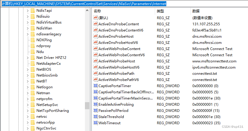 电脑能正常上网，但是显示“无法访问Internet“ - （WIN11版本）_win11显示无法访问internet图标-CSDN博客