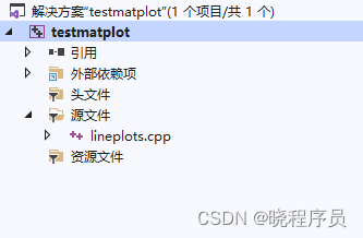 Matplotplusplus绘图库的引用_matplot++-CSDN博客