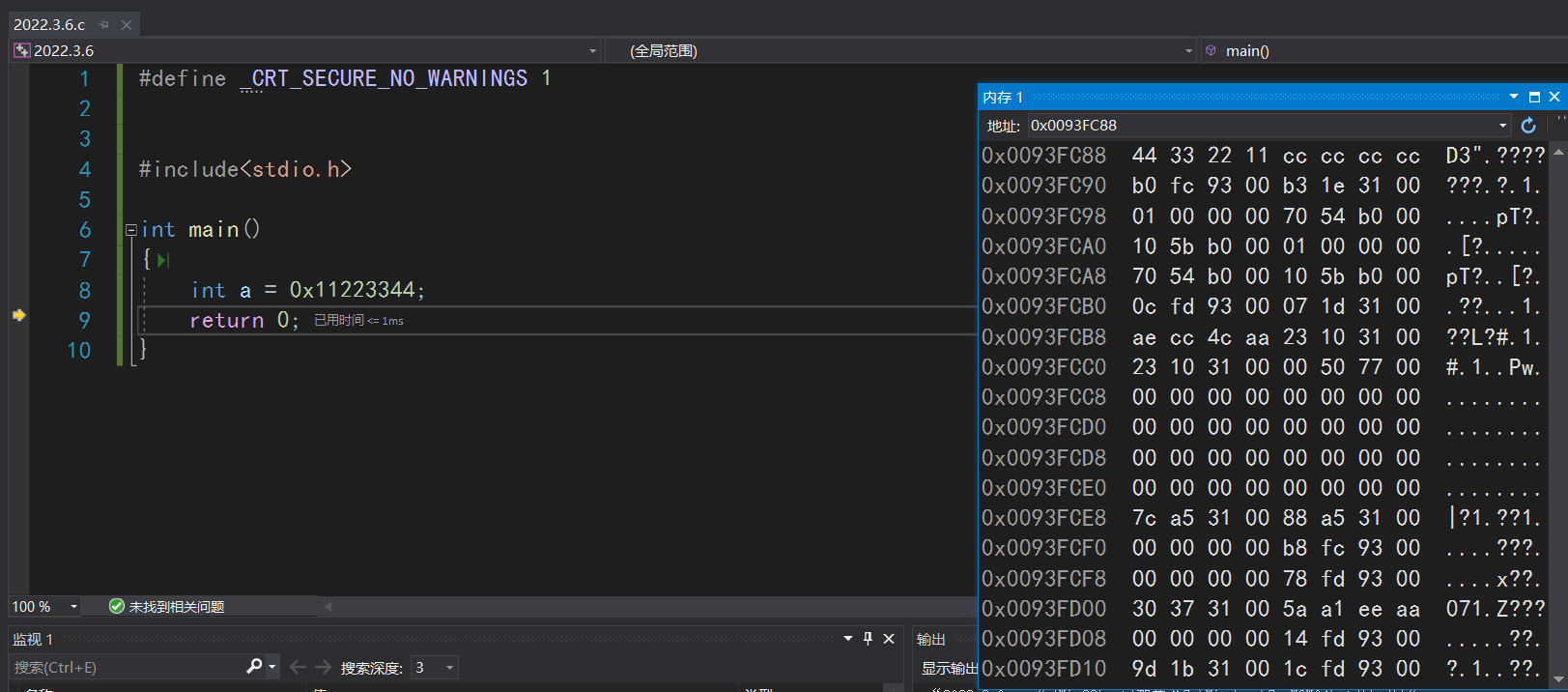 简单帮助大家理解大小端存储_0x11是几个字节-CSDN博客