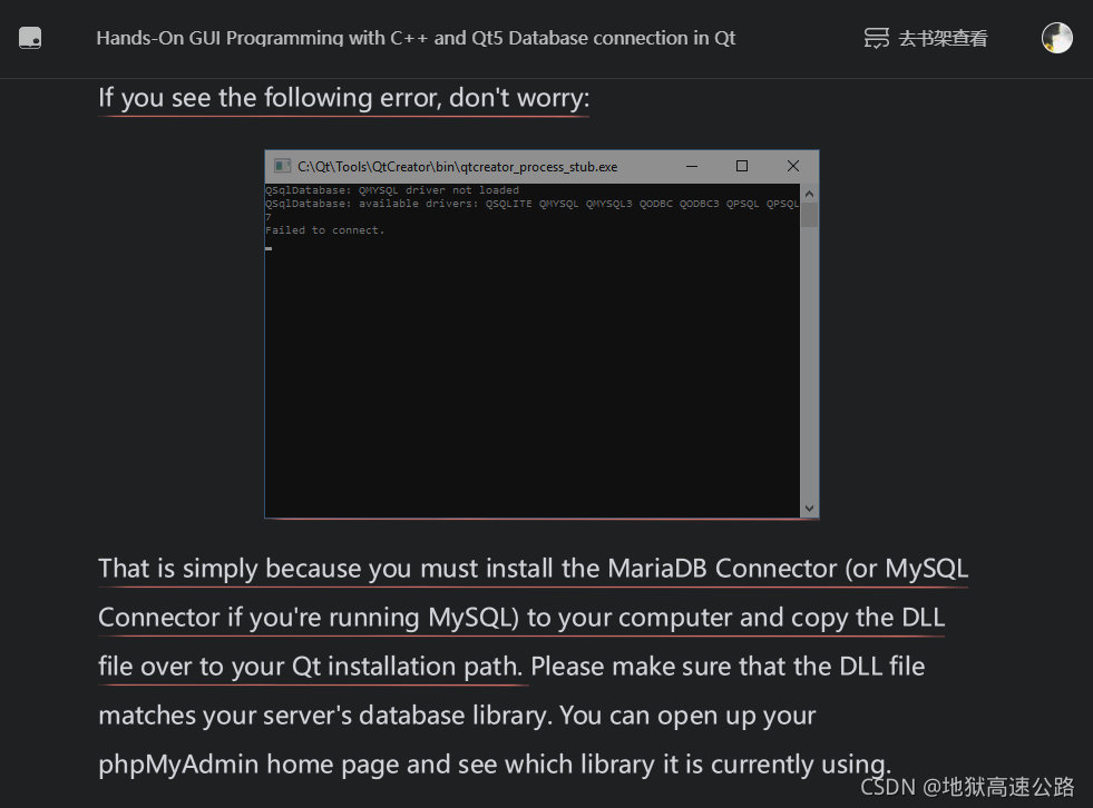 解决qt连接mariadb 提示 Qsqldatabase Qmysql Driver Not Loadedqmariadb Driver Not Loaded Csdn博客