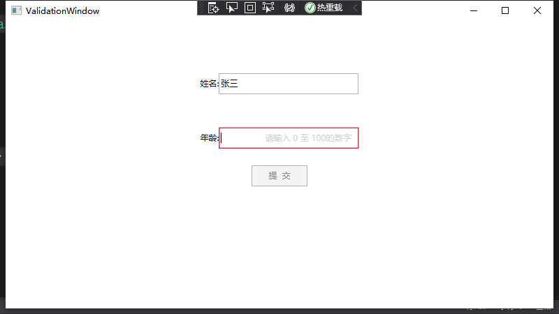 WPF中利用数据多条件触发器控制Button控件的可用性_wpf 按钮是否可用-CSDN博客