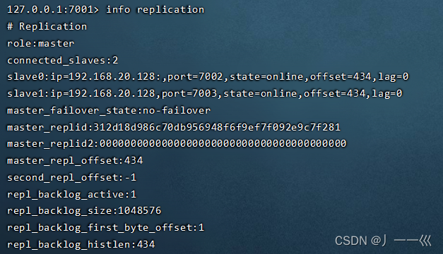 Redis主从集群搭建的一系列问题（FATAL CONFIG FILE ERROR Reading the configuration file, at line 2）-CSDN博客