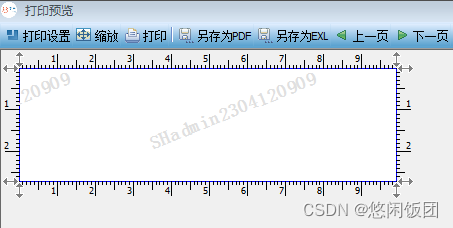 pb文本斜向上设置_pb escapement-CSDN博客
