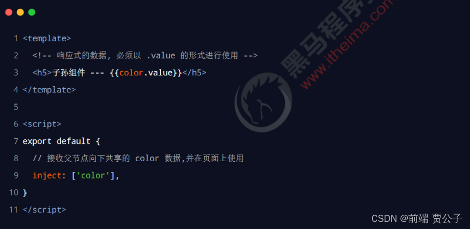 Vue 从入门到入土 复习 组件高级上vue2 Mainjs Nfigglobalproperties Csdn博客