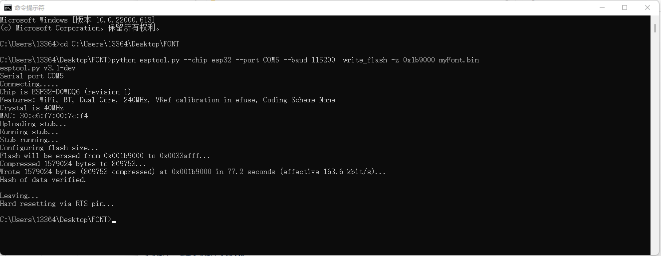 ESP32 IDF LVGL8.0 flash 外部字库显示 中文显示_lvgl 外部flash-CSDN博客