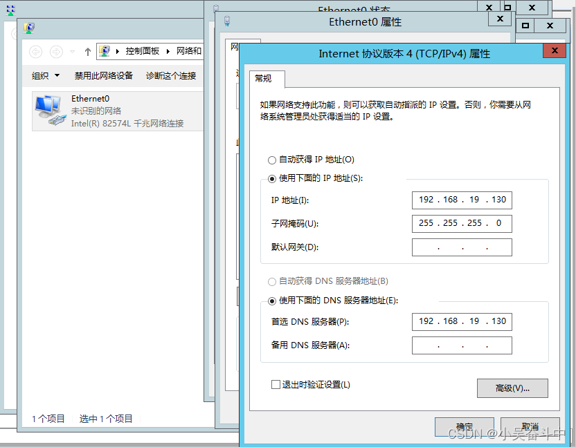 Windows2012的DHCP服务器与测试_windows 2012 dhcp实验-CSDN博客