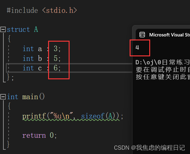 【c语言】位段_位段应用场景-CSDN博客
