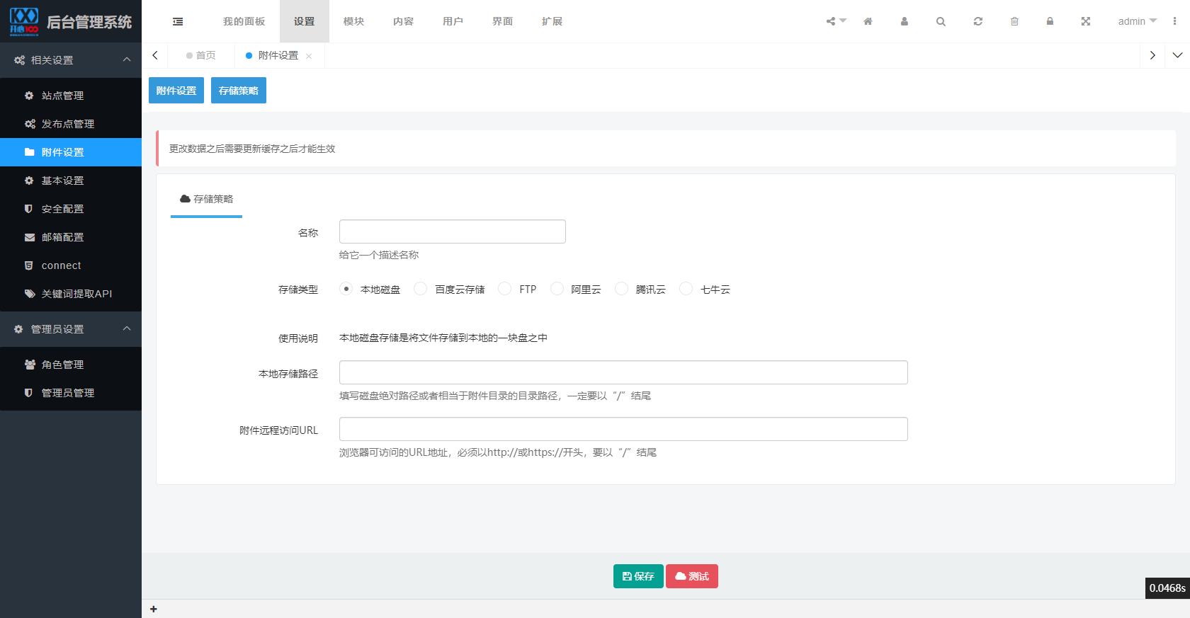 PHPCMS V10 修改版-CSDN博客