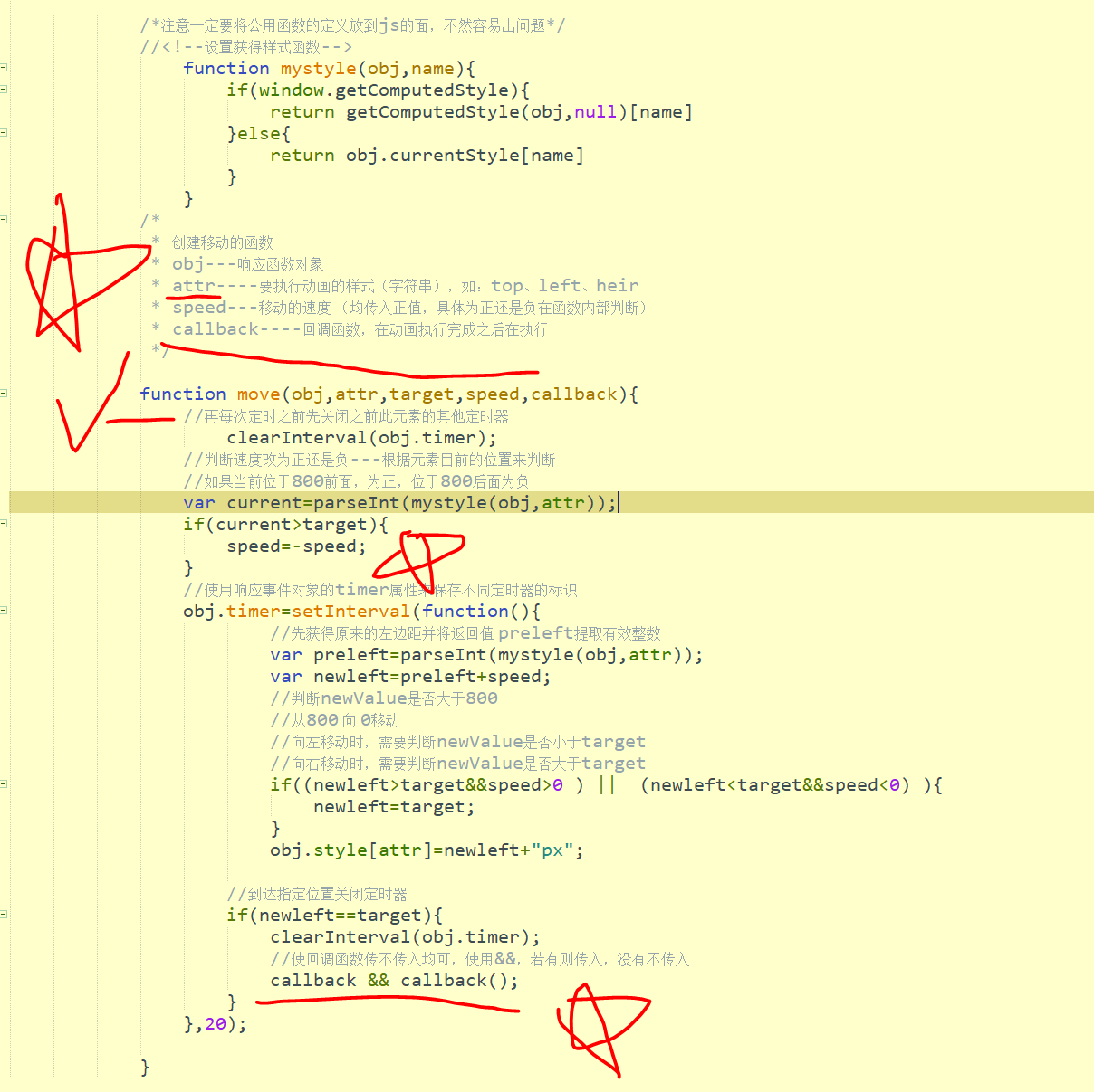 Js 使用定时调用来实现使盒子移动的动画效果（循环定时器setinterval Function {} 循环时间 Js定时器移动