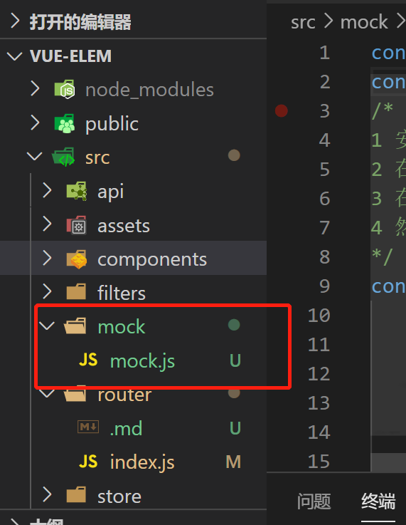 使用Mock进行前端接口开发_疤痕体的博客-CSDN博客_mock前端