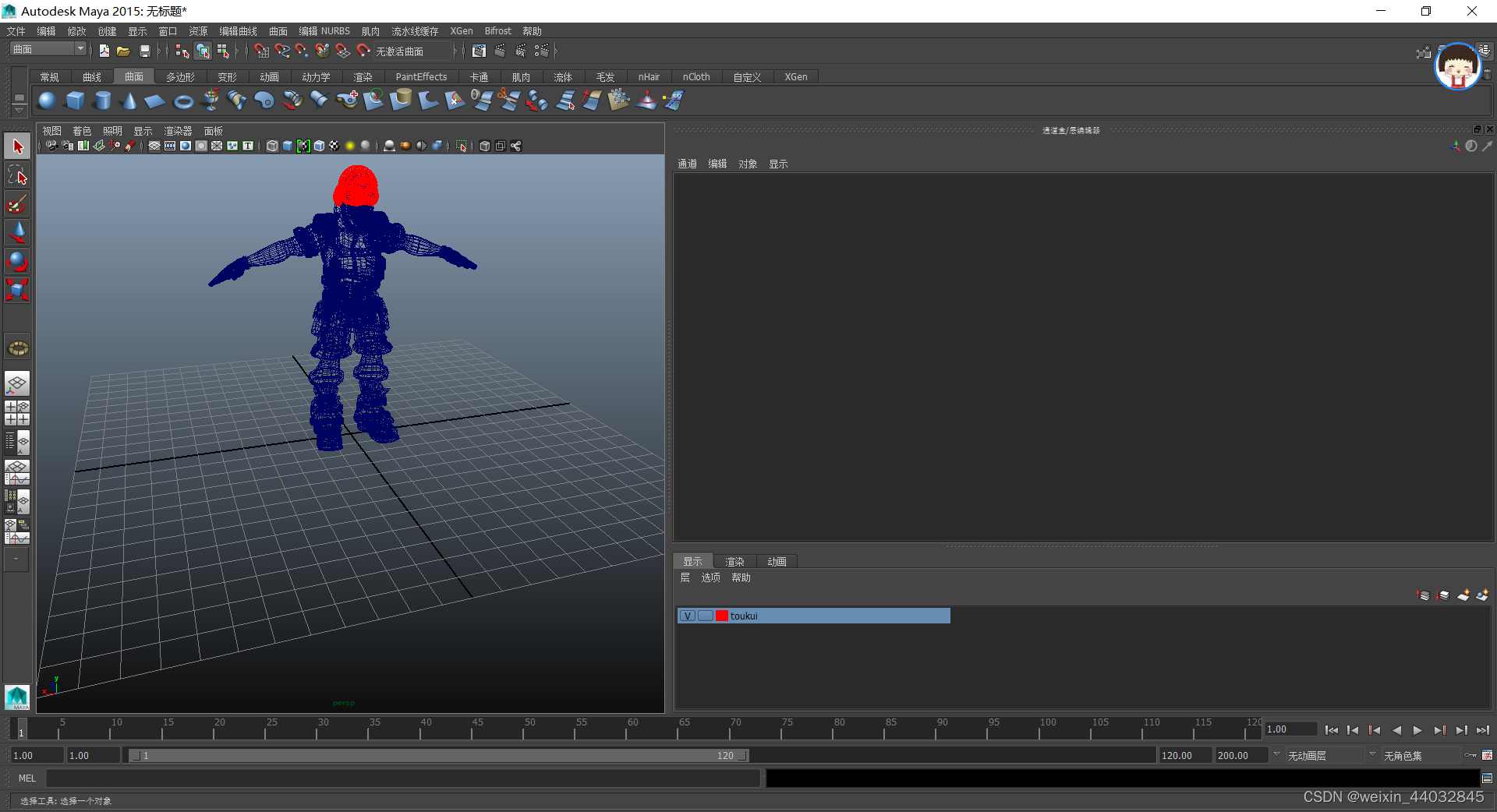 Maya学习笔记：层编辑器_maya里layer-CSDN博客