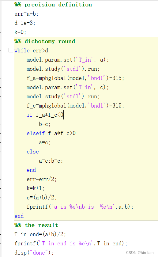 学习心得——comsol Multiphysics With Matlab联合仿真及寻优计算comsol Matlab Csdn博客 3385