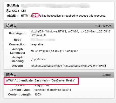 HTTP Headers_response headers是-CSDN博客