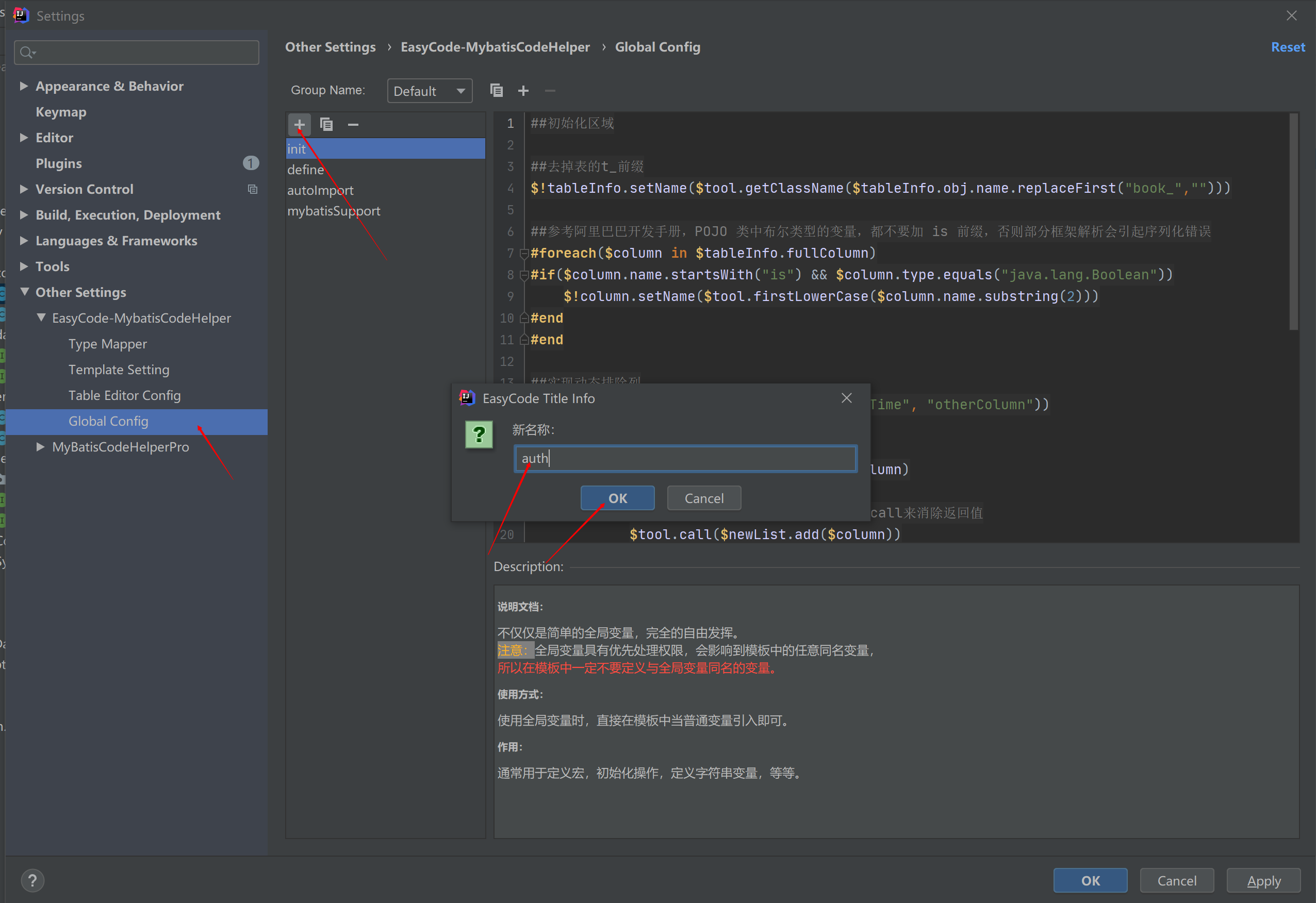 EasyCode-MybatisCodeHelper（Idea插件代码生成神器）-CSDN博客