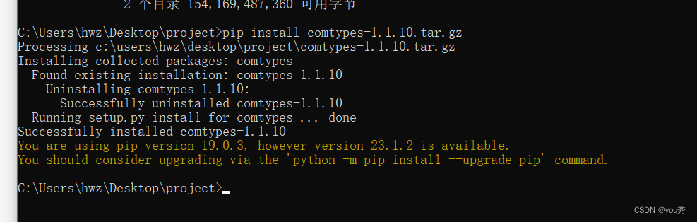 在内网（不通公网）的情况下，使用pip安装python依赖包_pip 离线下载pandas-CSDN博客