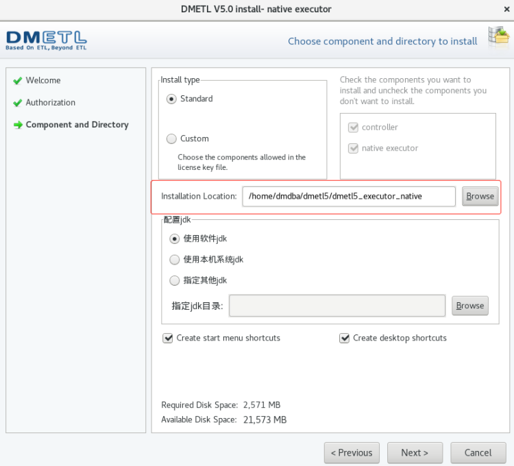 DMETL工具V5.0部署~linux_dmetl5下载-CSDN博客