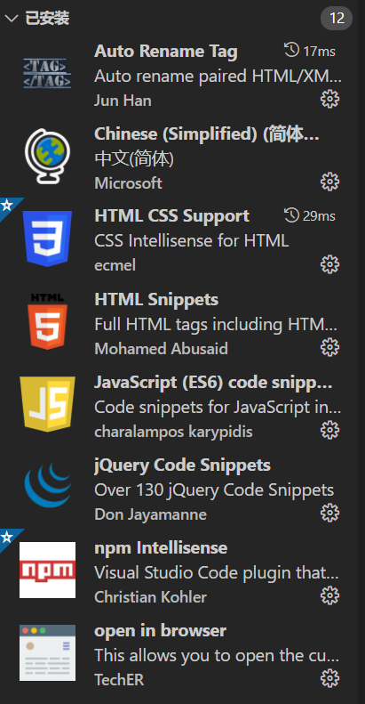 VScode使用与利用vue-cli脚手架新建一个vue项目_vsc新建vue-CSDN博客