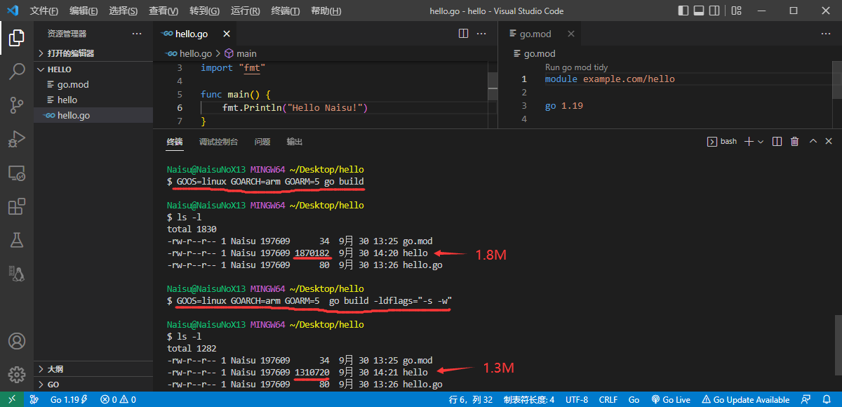 使用Go语言交叉编译开发嵌入式Linux应用程序_go交叉编译linux-CSDN博客
