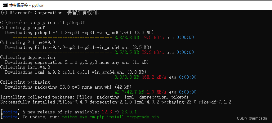 pdf 密码去除密码限制_stc文档密码-CSDN博客