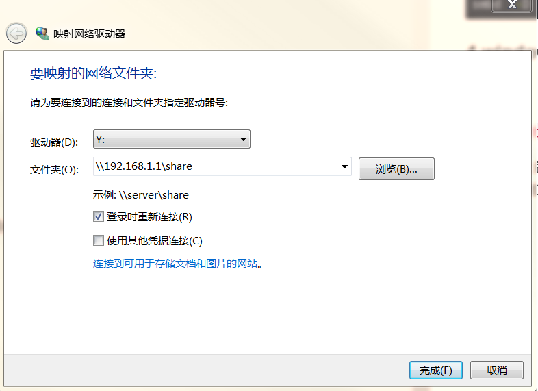 linux下smbd安装使用-CSDN博客