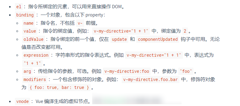 vue自定义指令实现页面元素的显示与隐藏_vue3 是否显示-CSDN博客