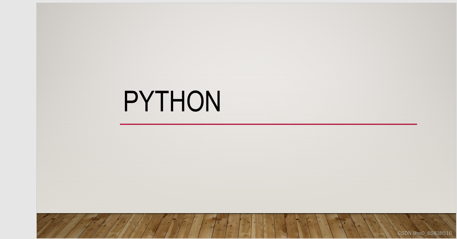 Python的起源及其特点python的来历及特点 Csdn博客 1773