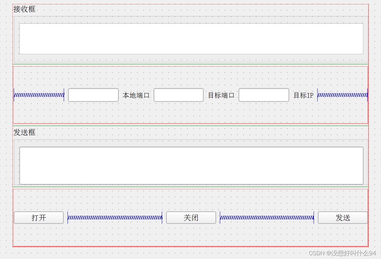 Qt学习——6网络编程（udp）qt6网络编程 Csdn博客