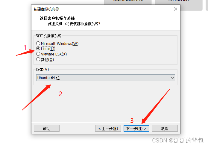 vmware安装linux(ubuntu-20)，ubuntu-20安装docker,Bitvise ssh client连接linux-CSDN博客