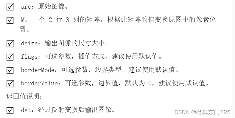 opencv从入门到精通 哦吼04_opencv invalid argument-CSDN博客