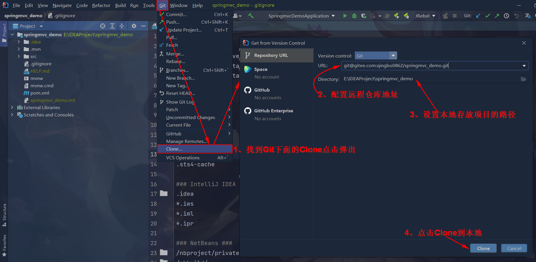 在intellij Idea2021中配置使用gitidea2021配置git Csdn博客 