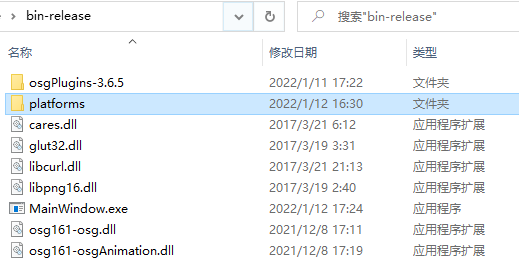 使用osgQt源码方式实现osgViewer嵌入Qt窗体_osgviewer 加载到qt widget中-CSDN博客