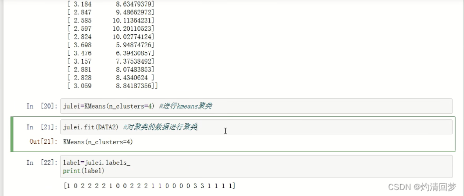kmeans算法-CSDN博客