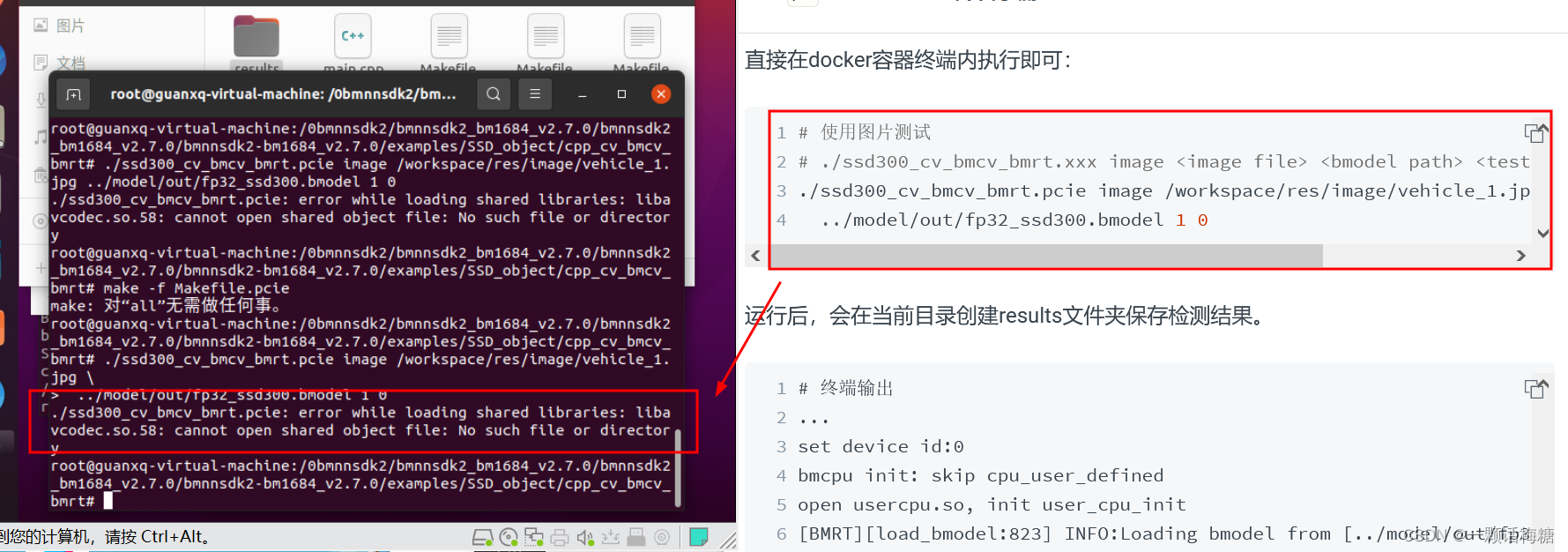 03 Ubuntu下安装ffmpeg_docker 中ubuntu安装ffmpeg-CSDN博客